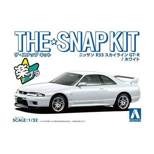 Aoshima 1/32 The SNAP-KIT 15-C NISSAN R33 Skyline GT-R (White) NISSAN ...