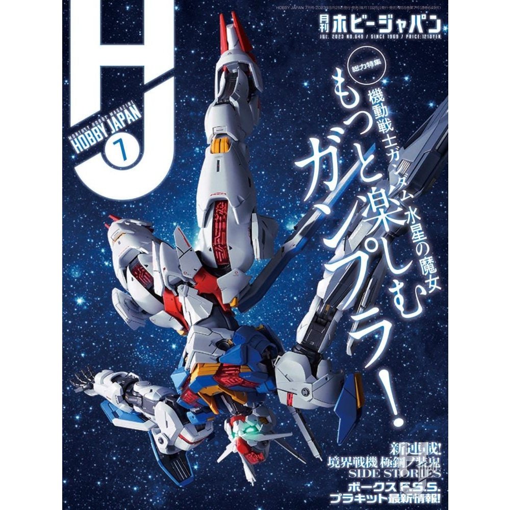 Japanese model magazine HobbyJapan July 2023 issue - Trinidad Models ...